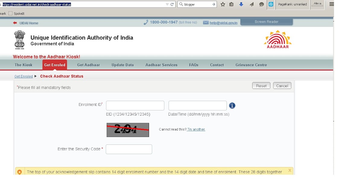 How To Update Infomation On AAdhar how-to-update-infomation-on-aadhar