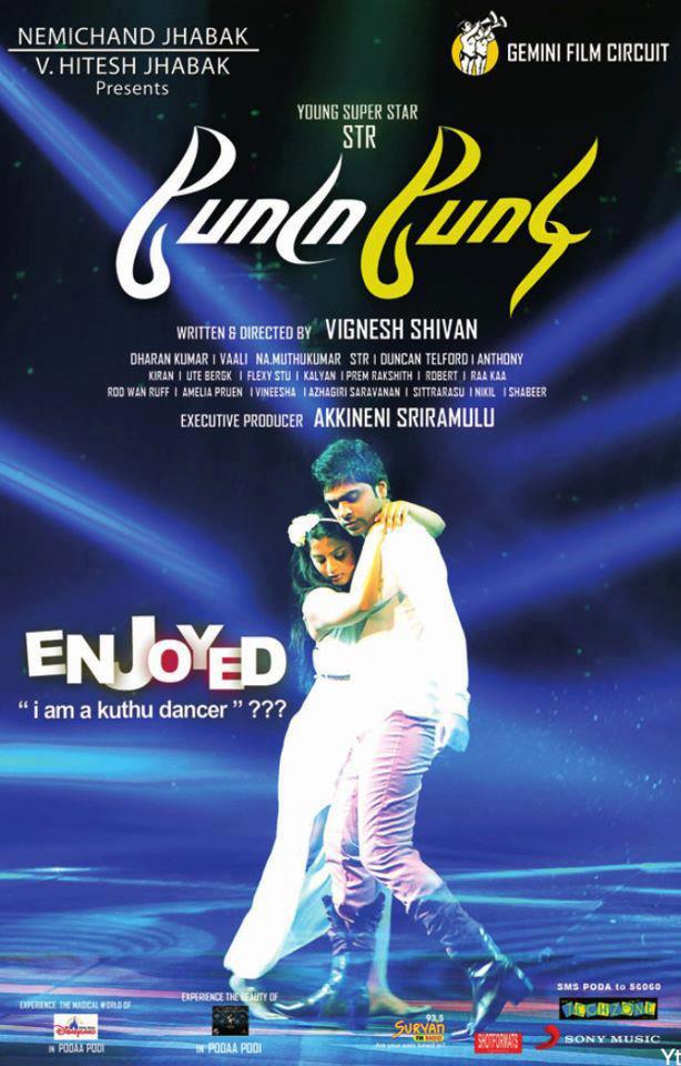 Simbu Rasikan: Simbu Most Cute Poda Podi Stylish Poster Free Download