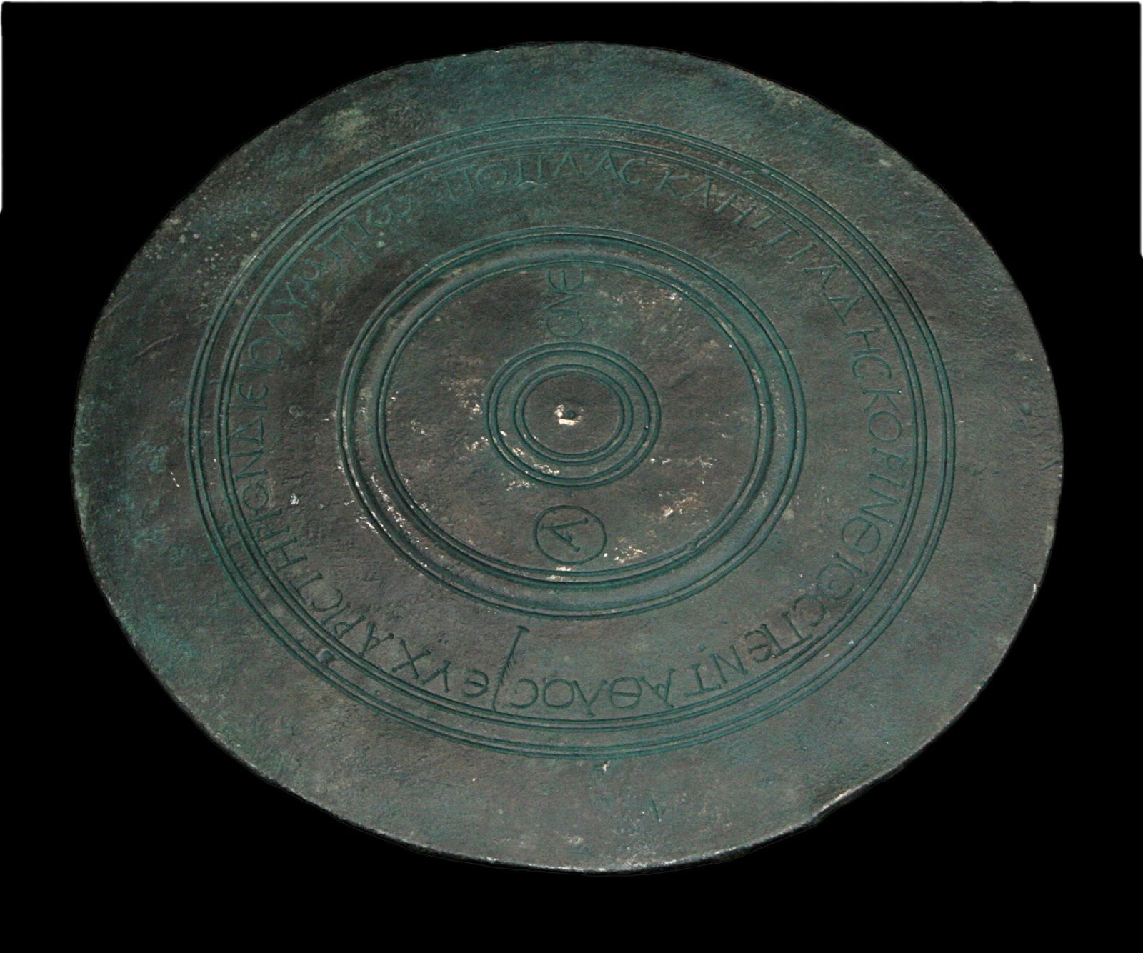 Tastes Of History: Dispelling Some Myths: The Game of Quoits