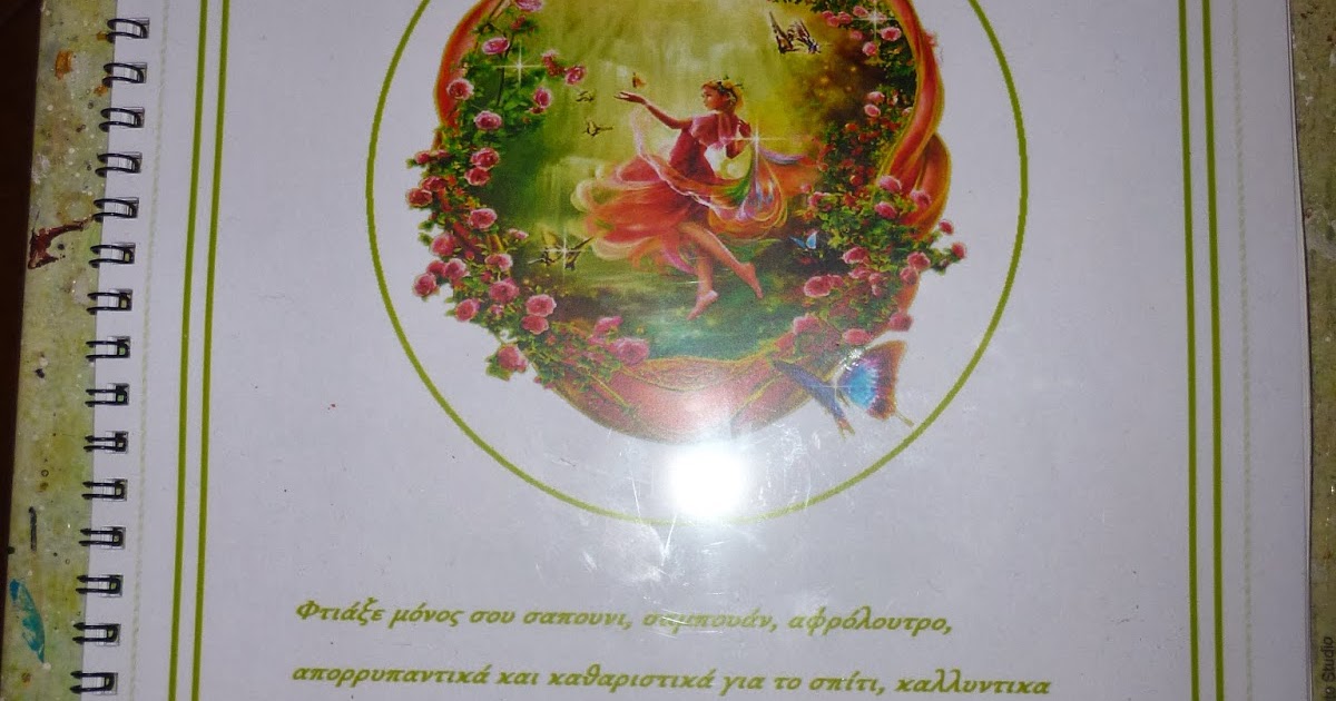 Η ΖΩΗ ΣΤΗ ΦΥΣΗ: ΒΙΒΛΙΑ