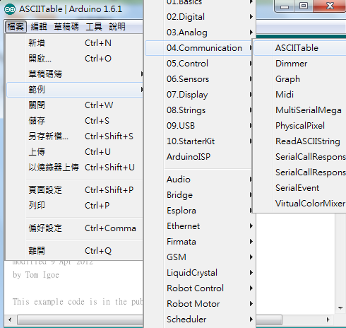Ameba Arduino Board - Windows Arduino SDK 安裝