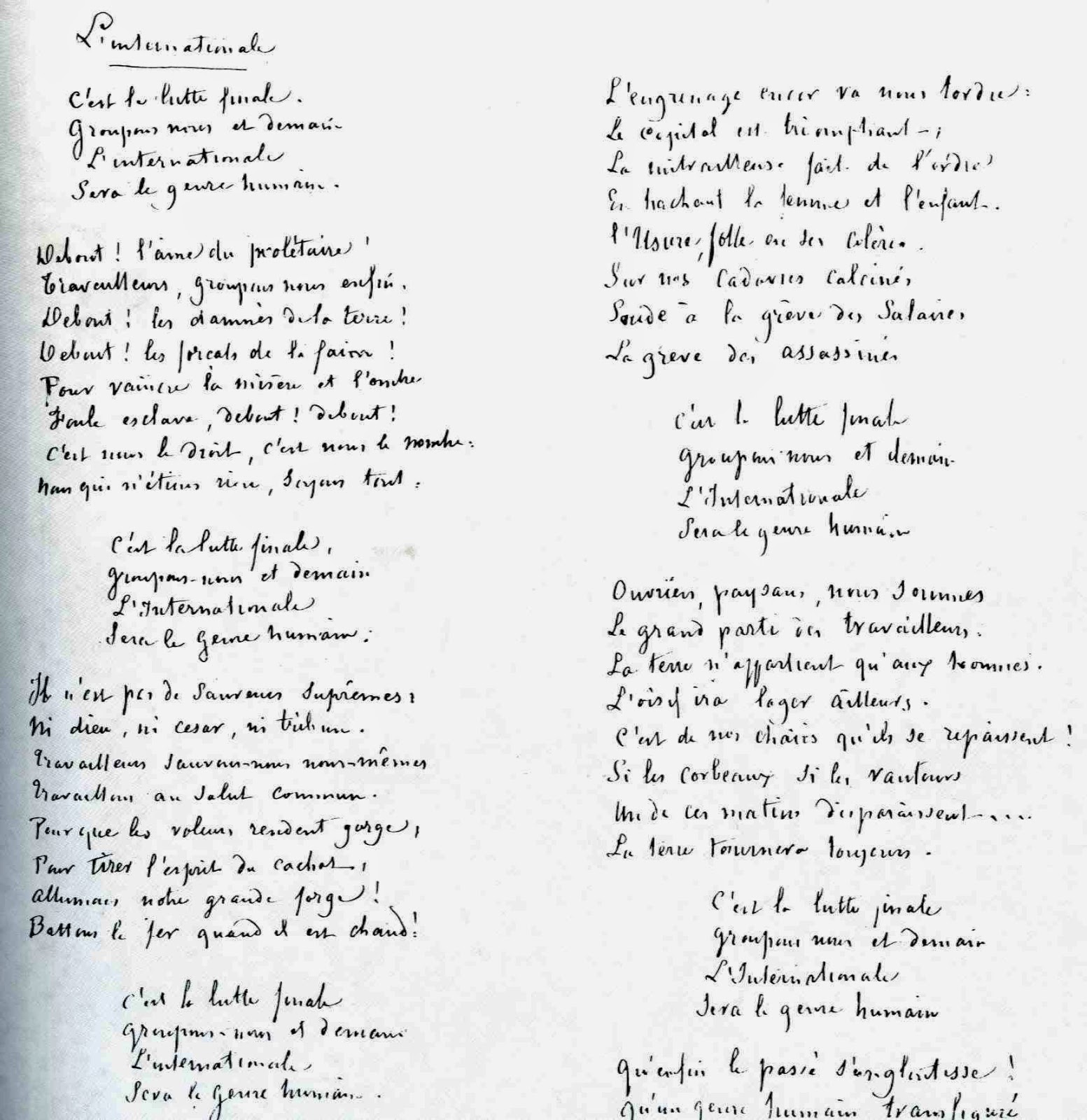 Cinégraphe: Chansons à l'UP