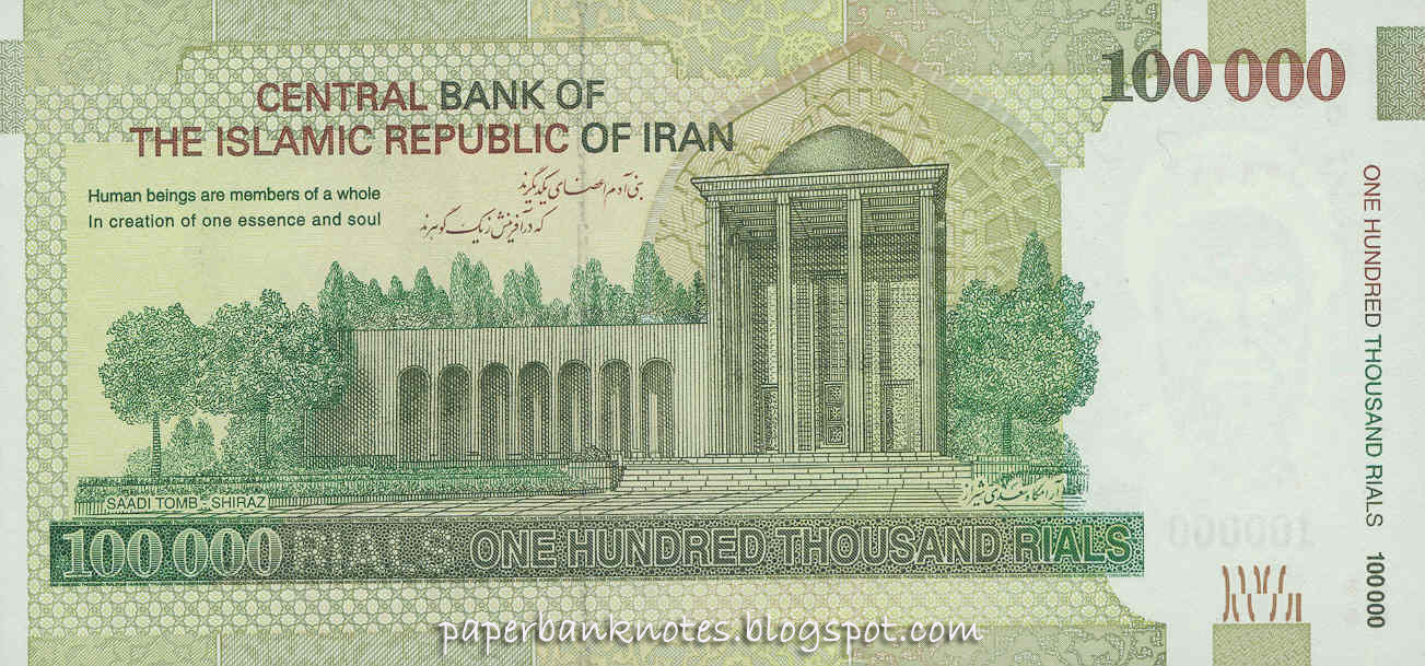 asia: .Iran - 100000 Rial 2010