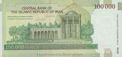 asia: .Iran - 100000 Rial 2010