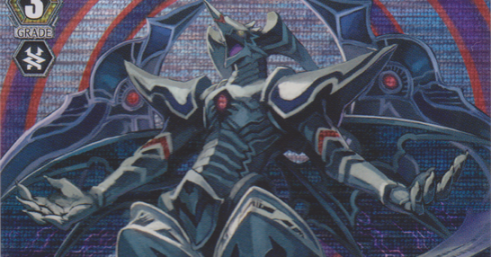 Cardfight Vanguard Reviews: Dauntless Dominate Dragon Reverse Deck ...
