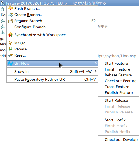 Git(26)EclipseのGit Flowの運用方法-p--q