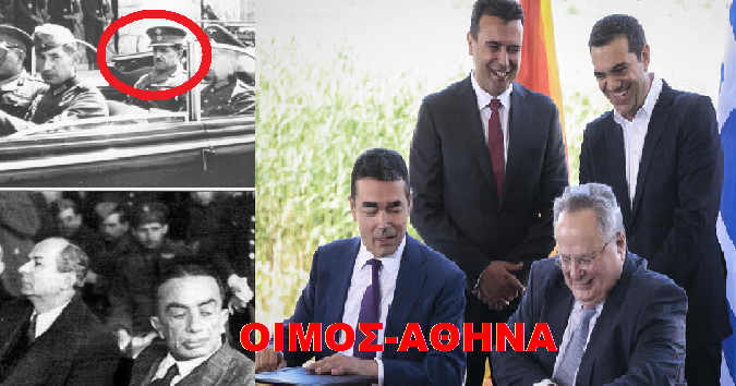 Οίμος-Αθήνα: ΩΧΡΙΟΥΝ ΟΙ ΔΩΣΙΛΟΓΟΙ ΤΟΥ 41 ΜΠΡΟΣΤΑ ΣΤΟΥΣ ΣΗΜΕΡΙΝΟΥΣ!