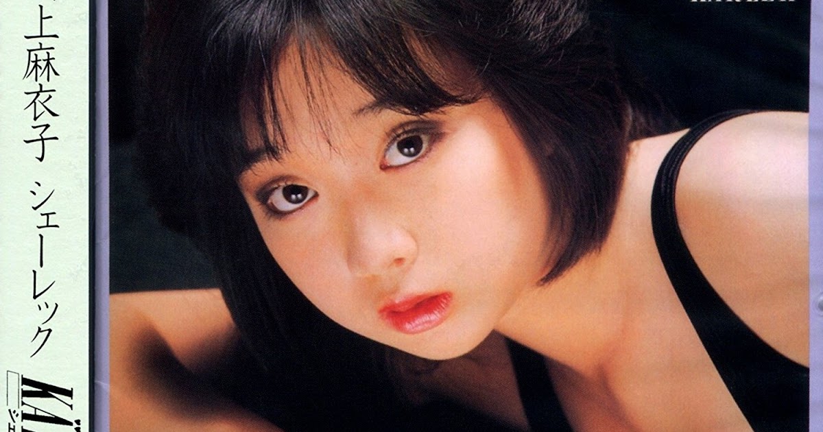 Jpop80ss2 Maiko Kawakami 川上麻衣子