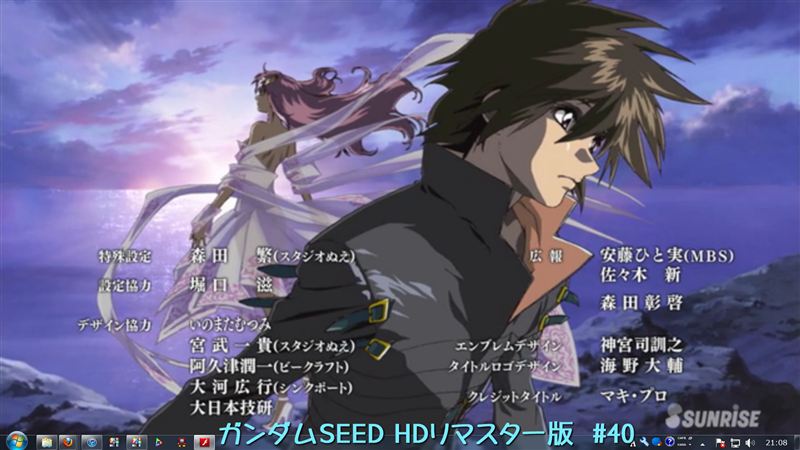 GUNDAM GUY: Mobile Suit Gundam SEED HD Remaster - Remastered ...