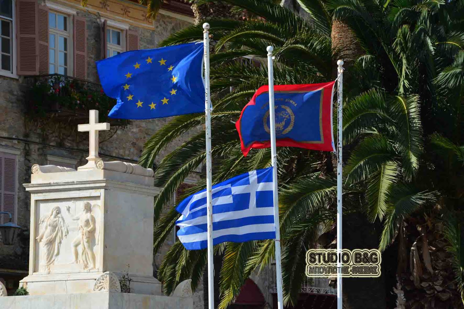 Φωτογραφία: ΜΕΣΙΣΤΙΕΣ ΚΥΜΑΤΙΖΟΥΝ ΟΙ ΕΛΛΗΝΙΚΕΣ ΣΗΜΑΙΕΣ ΣΤΟ ΝΑΥΠΛΙΟ.