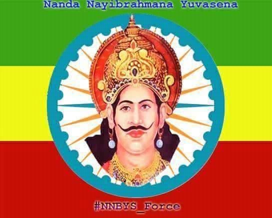 Nanda Nayibrahmana Yuvasena Formation Day - Nandanayibrahminyuvasena.in
