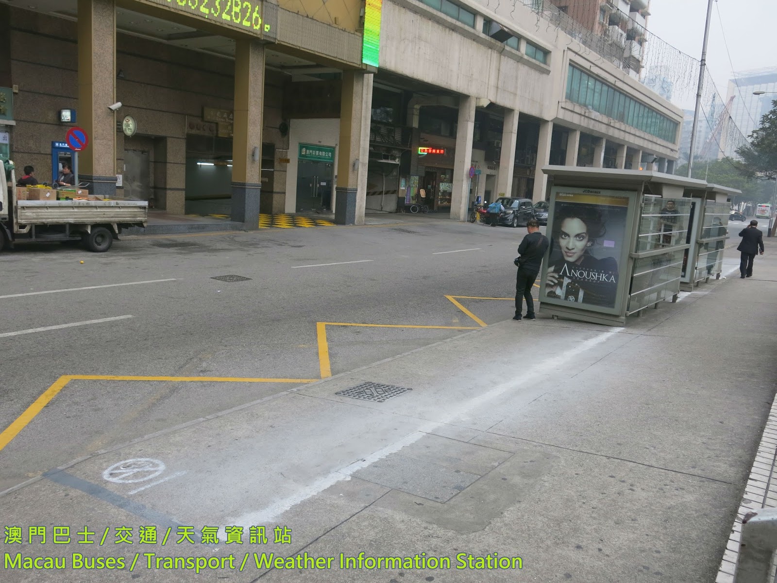 澳 門 巴 士 / 交 通 / 天 氣 資 訊 站 Macau Buses / Transport / Weather Information ...