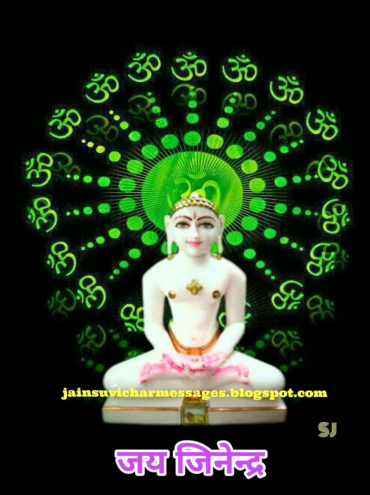 Jain Suvichar: Jinendra Prarthana... जय जिनेन्द्र, जय जिनेन्द्र, जय ...