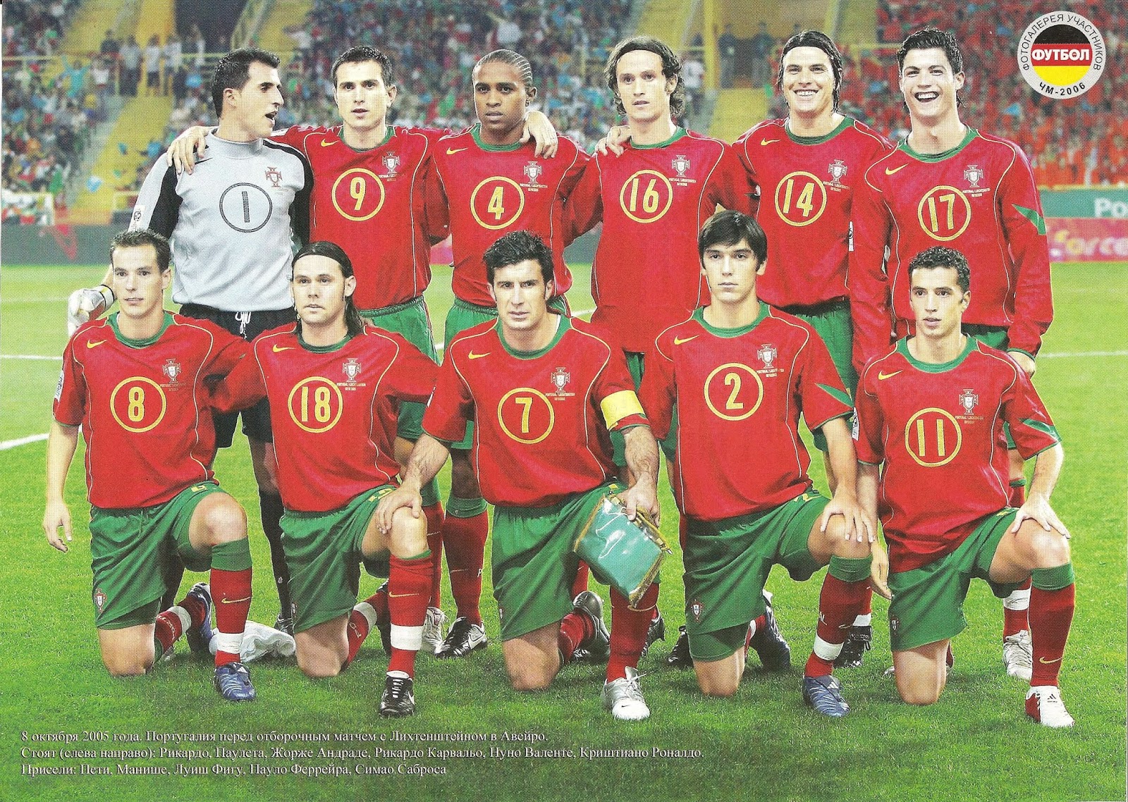 Soccer Nostalgia: Old Team Photographs-Part 37b