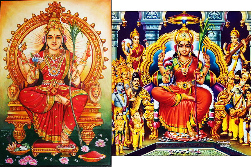 Books: Sri-Vidya Darshanam 1