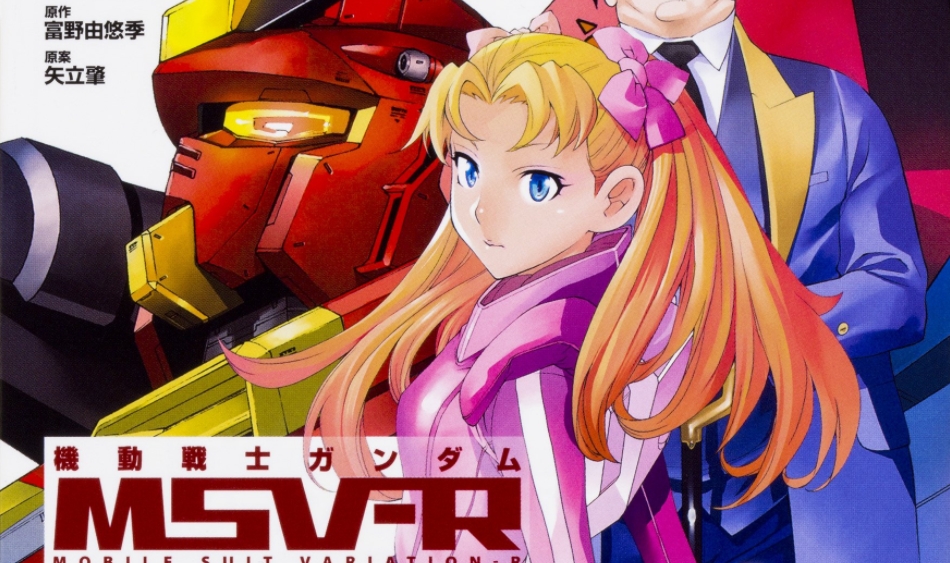 Mobile Suit Gundam MSV-R Return of Johnny Ridden Vol. 15 - Release Info