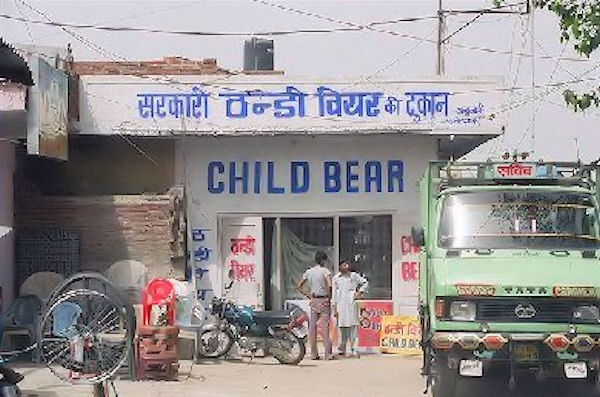 Left Field Wander: Funny (To Us) Signs from India 2