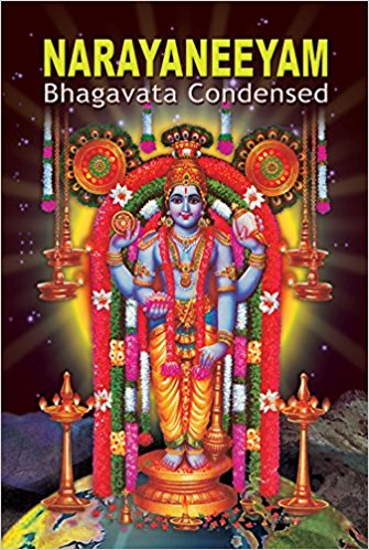 "Rama Narayana" translation of Narayaneeyam: Tutorial to learn ...