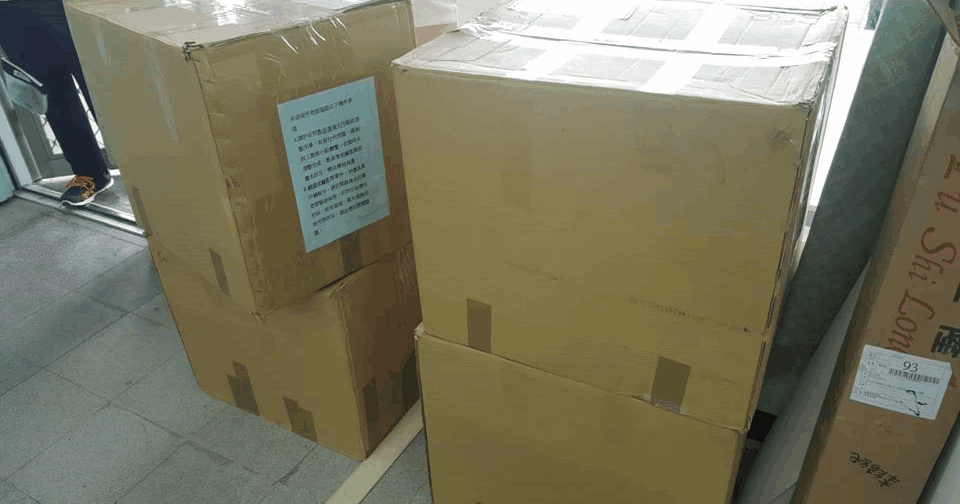 FA教學日誌第三章: 超大開箱-「水保防災行動教具_解密遊戲_暴風雨來了」教具