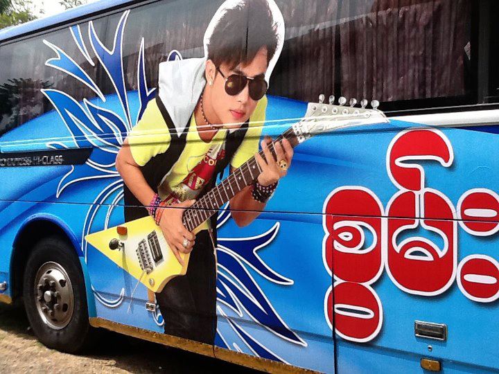 Celebrity and Model: Swan Zarni