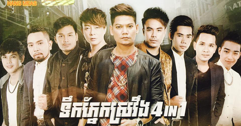 [Album] RHM CD Vol 557 - Entertainment