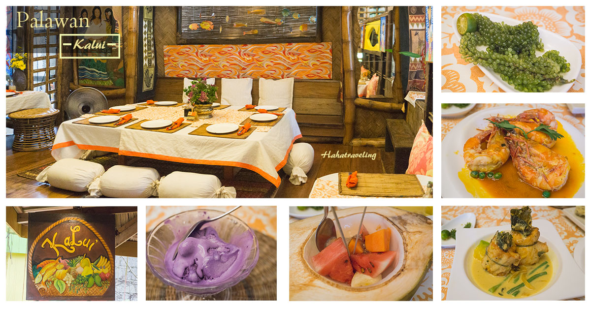 [菲律賓 巴拉望] 公主港的知名餐廳 道地的菲律賓創意料理 Kalui Restaurant - 哈哈 與 EVA 旅遊紀錄