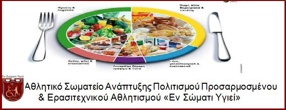 Πέμπτη 9 Μαρτίου 2017