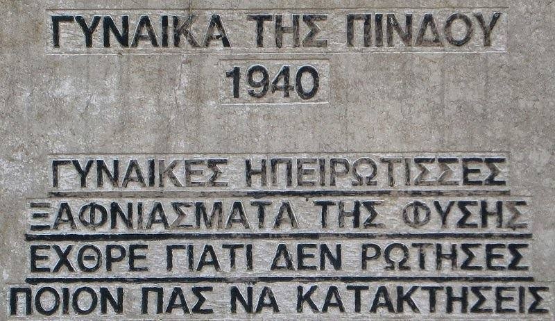ΛΕΜΕ ΟΧΙ ΣΤΗ ΚΑΡΤΑ ΤΟΥ ΠΟΛΙΤΗ: Οκτωβρίου 2015