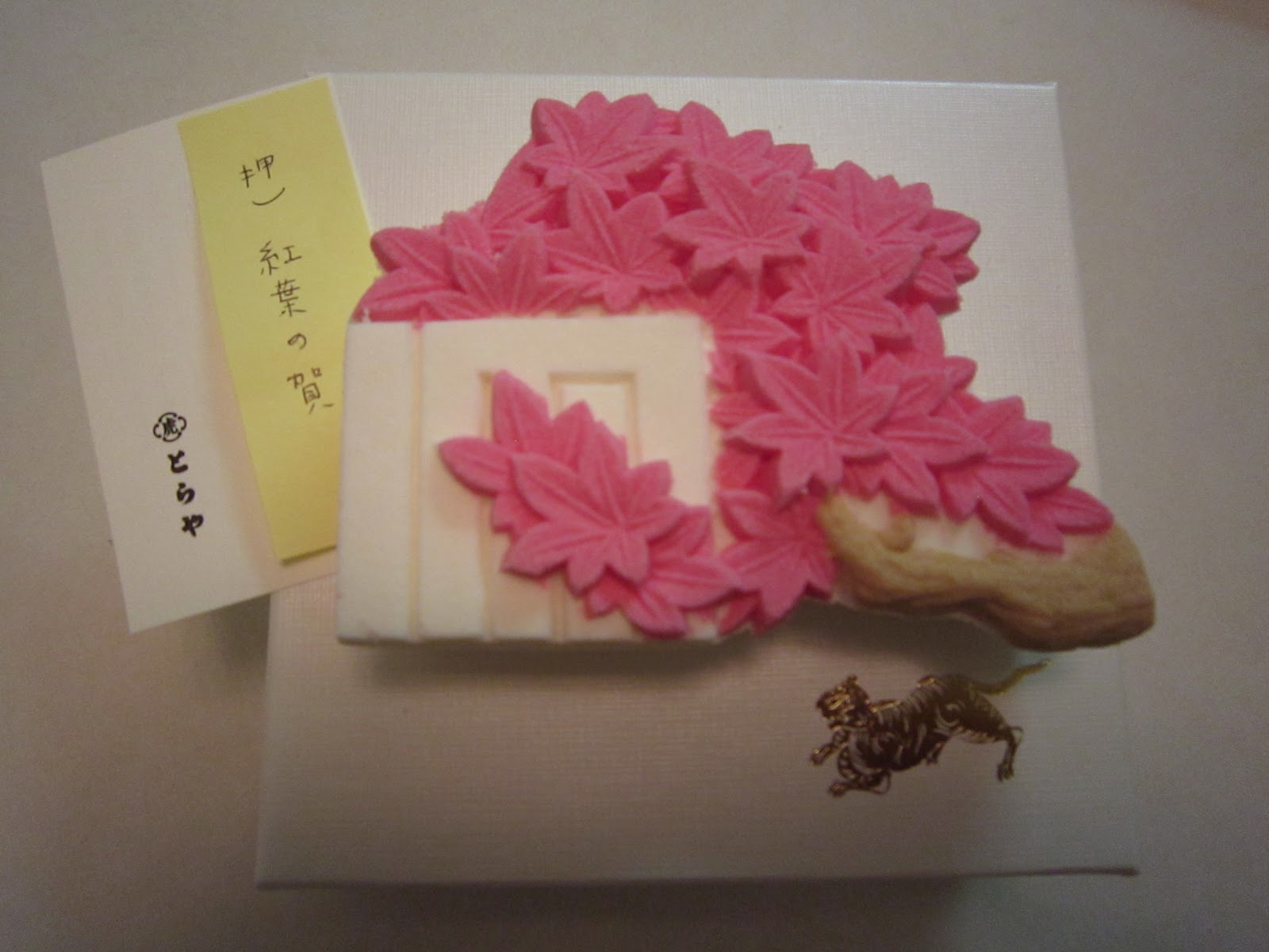 botanical garden: Wagashi Fall 2012 1st