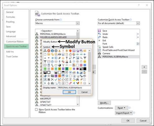 Excel Macros Series15 It Skills
