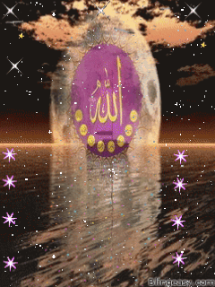 Quran,Hadith,Sunnah,Mobile Wallpaper, Islamic Channel Online ♥ I Love ...