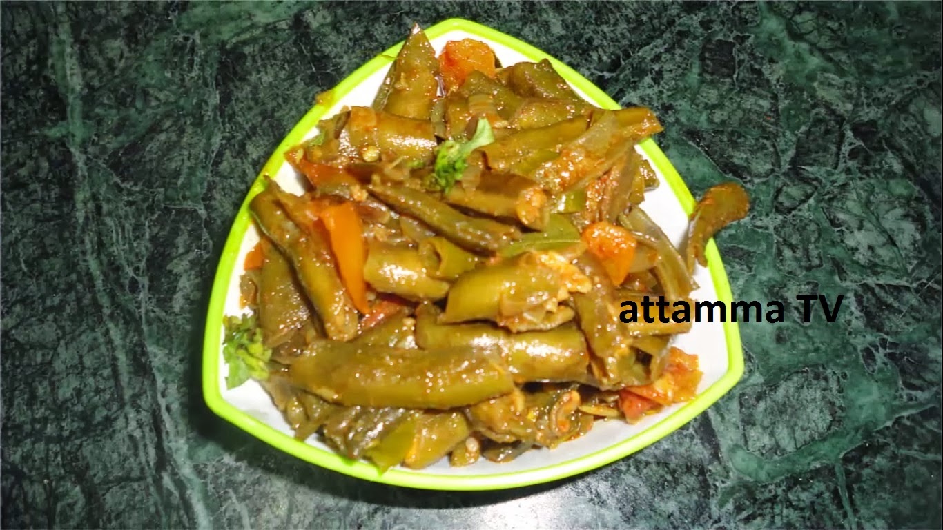 Attamma Hut: How to Cook Broad Beans Curry Chikkudu Kura (చిక్కుడు కాయల ...