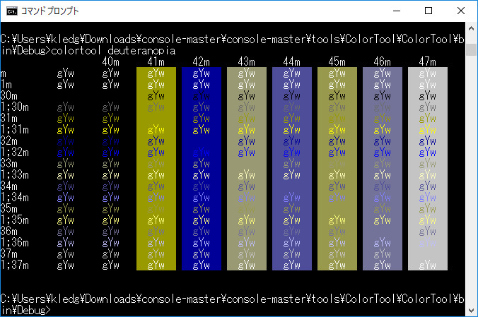 Windows その12 - コンソールのカラースキームを簡単に変更できるツールのリリース・ColorToolの使い方 - kledgeb