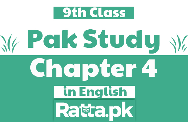 9th Class Pakistan Studies Chapter 4 Notes in English pdf - Pak Study ...