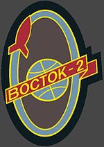 Misterios del Este: El programa Vostok (Восток)