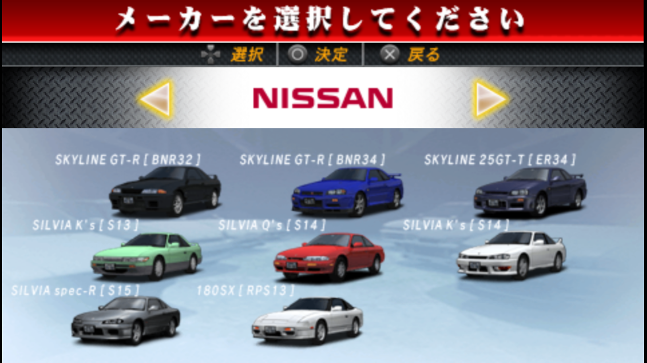 Psp initial d street stage - berlindaprofessional