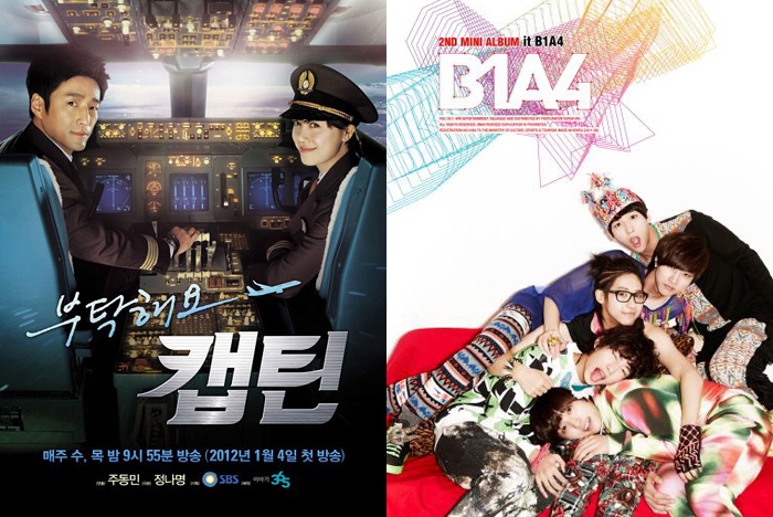 [Lyric + Trans] B1A4 - SKY ( Take Care Of Us , Captain OST Part 1) ~ B1RUNWAYs