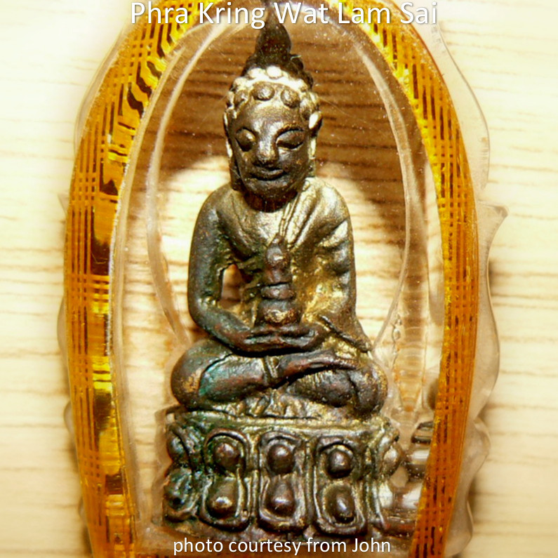 SimplyBuy: Phra Kring - The Ringing Amulet