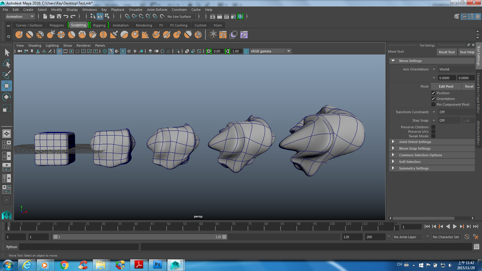 T-arch Lab: Maya Tutorial- Deformers (Part 01)