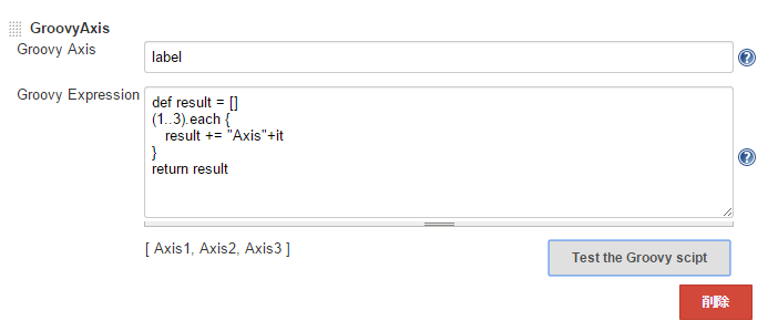 ブログズミ: [Jenkins] Groovy でマトリックス生成