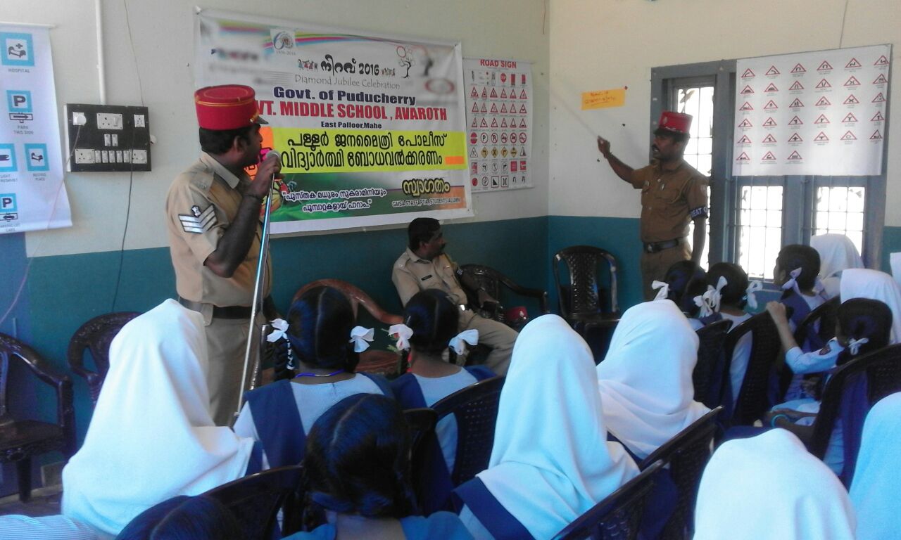 Govt.Middle School Avaroth, Mahe: FRIENDS OF POLICE INITIATIVE BY MAHE ...