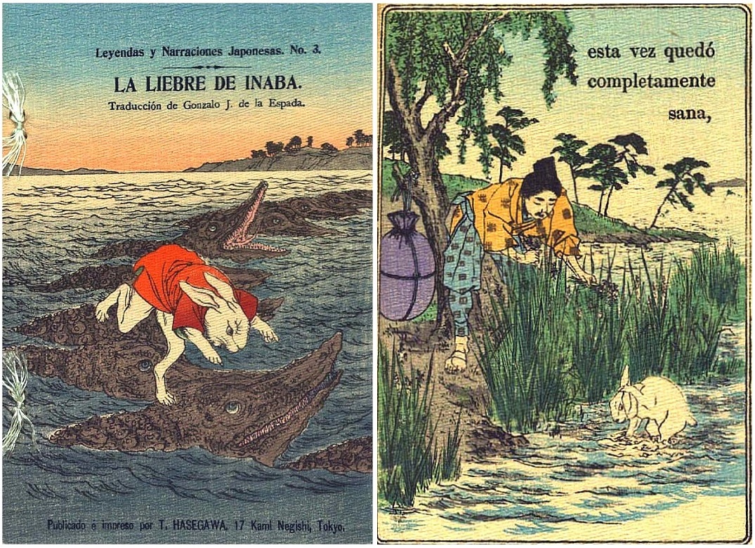 Ann & Natsu (ФwФ) Uo･ｪ･oU (ФwФ) ♣: Japanese Legends