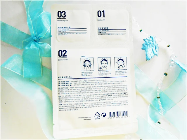 GREAT SKINandLIFE: REVIEW ON PYUNKANG YUL 3 STEP MASK PACK