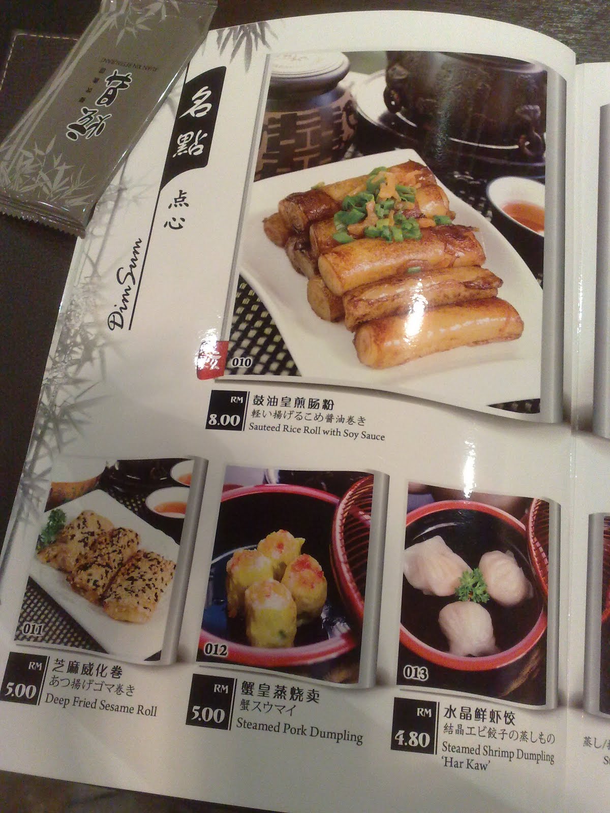 It's About Food!!: Xuan Xin Ramen Kitchen, Gurney Plaza