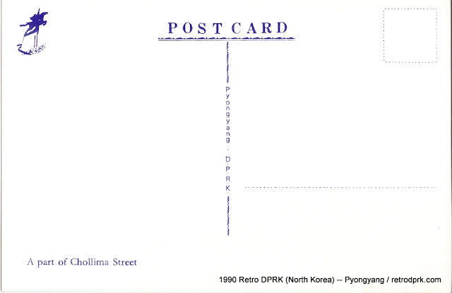 1990 Postcard Set -- Pyongyang