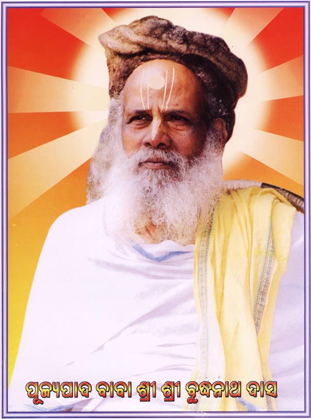 Ananta Himalayas: BABA BUDDHANATH DAS