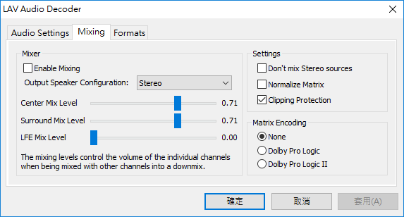 睇片研究所: Lav-filter高效率的影音解碼神器