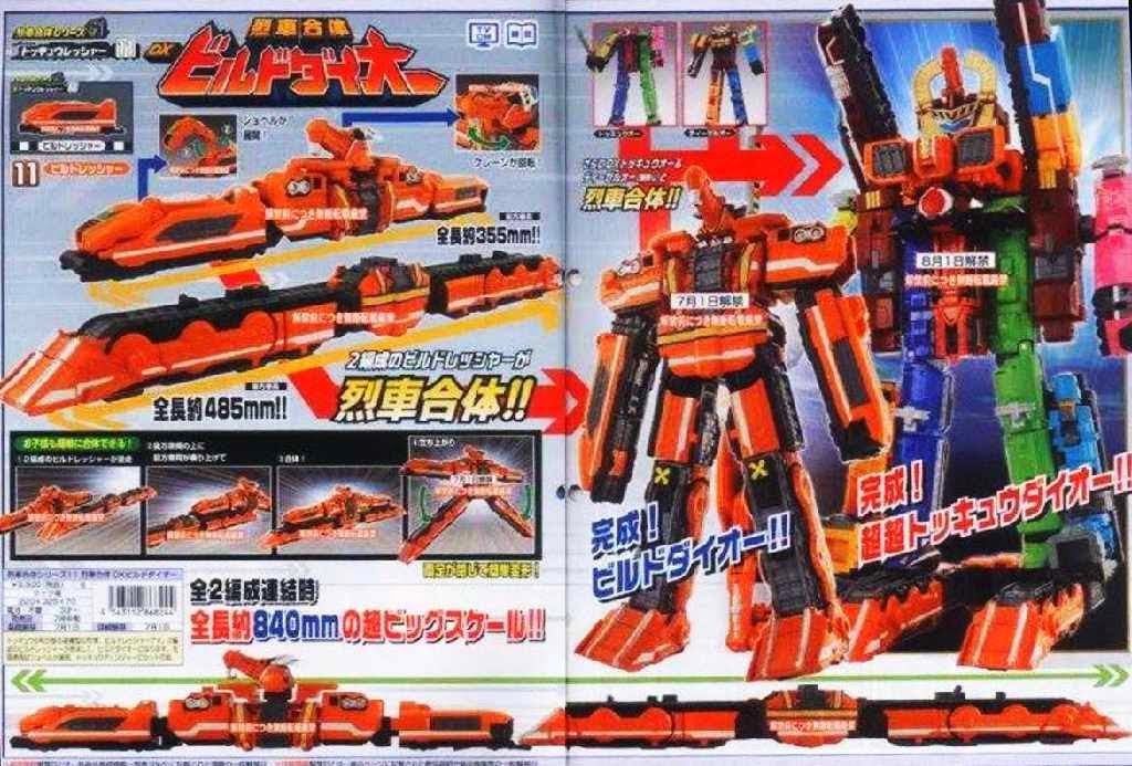 Konrez: Katalog Mainan Ketiga Ressha Sentai ToQGer: Build Dai-Oh ...