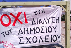 ΑΡΚΑΔΙΚΑ ΠΡΟΪΟΝΤΑ on-line: Τοπικά προϊόντα Αρκαδίας