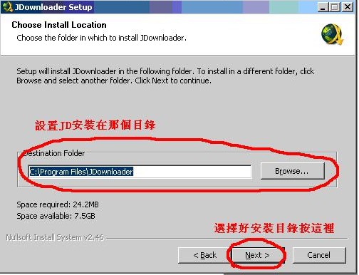 网盘影视分享: JDownloader(中文)下载、安装、使用教程
